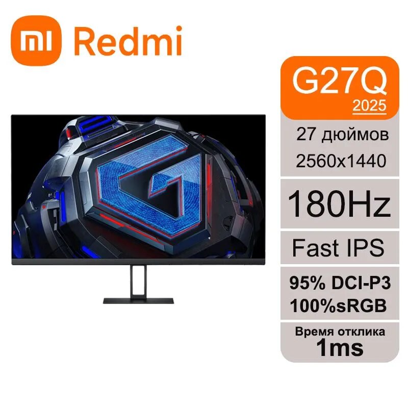 Xiaomi 27" Монитор, черный