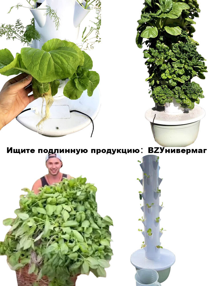 Умный сад,，пластик，7-й этаж, с освещением，для балкона, для дома и улицы — фото 1