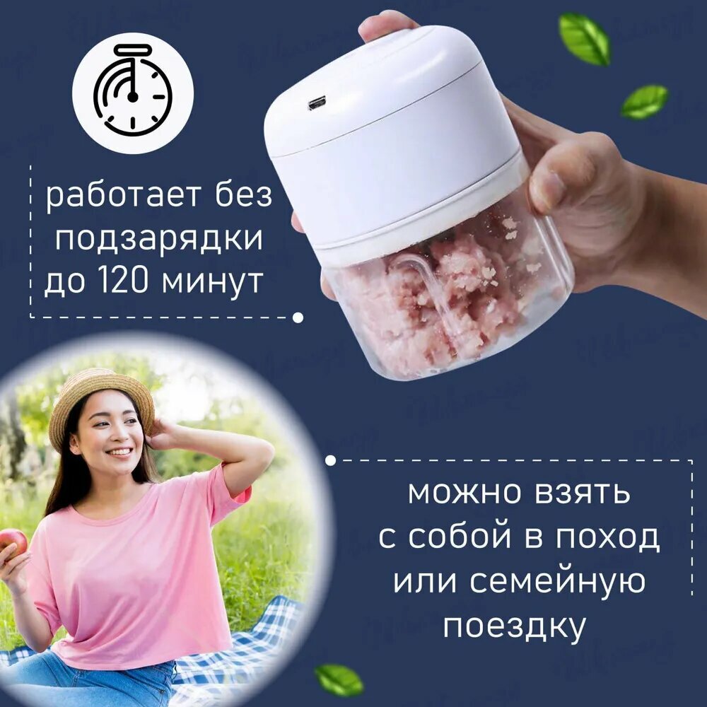 Измельчитель — фото 1