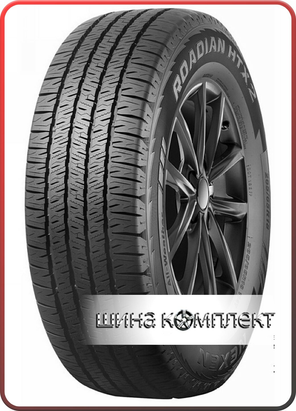 Автомобильная шина Nexen Roadian HTX 2 255/65 R16 109T летняя для легкового автомобиля