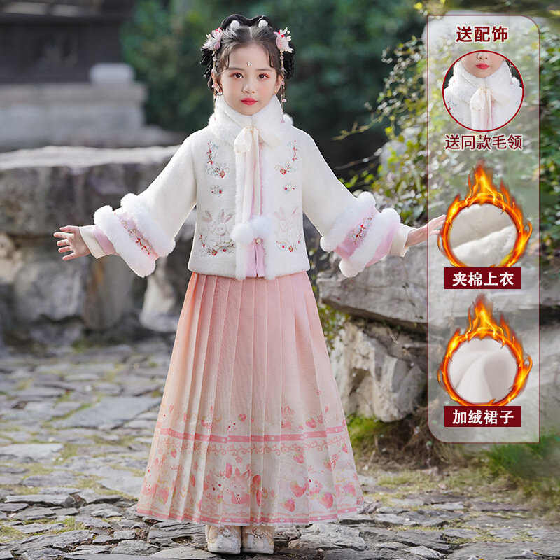 Костюм "Ханфу", для девочек, розовый, свободный меховой воротник, 110 см