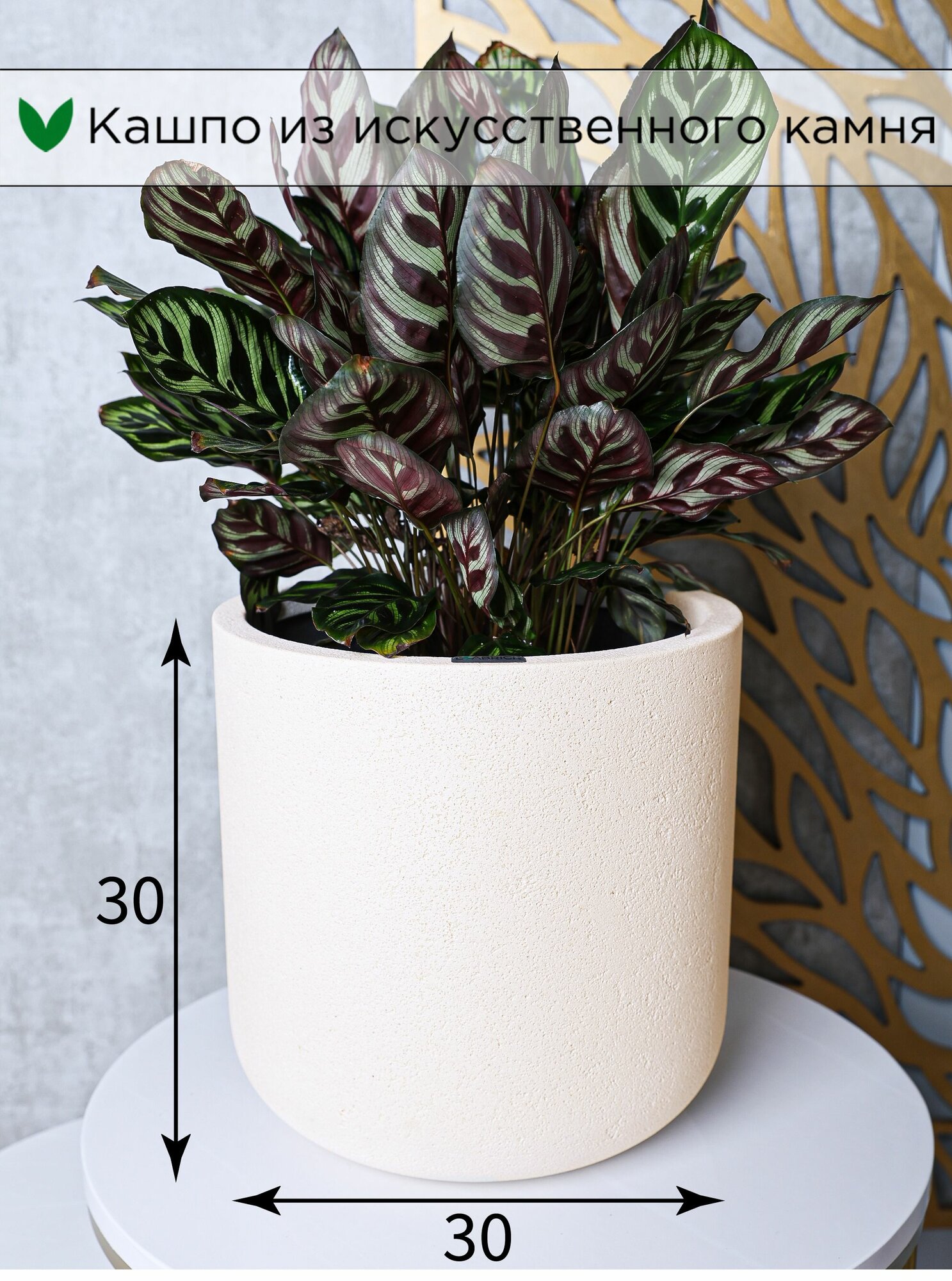 Кашпо для цветов напольное для декора Evabrick Sphere cylinder 15 л, горшок для цветов