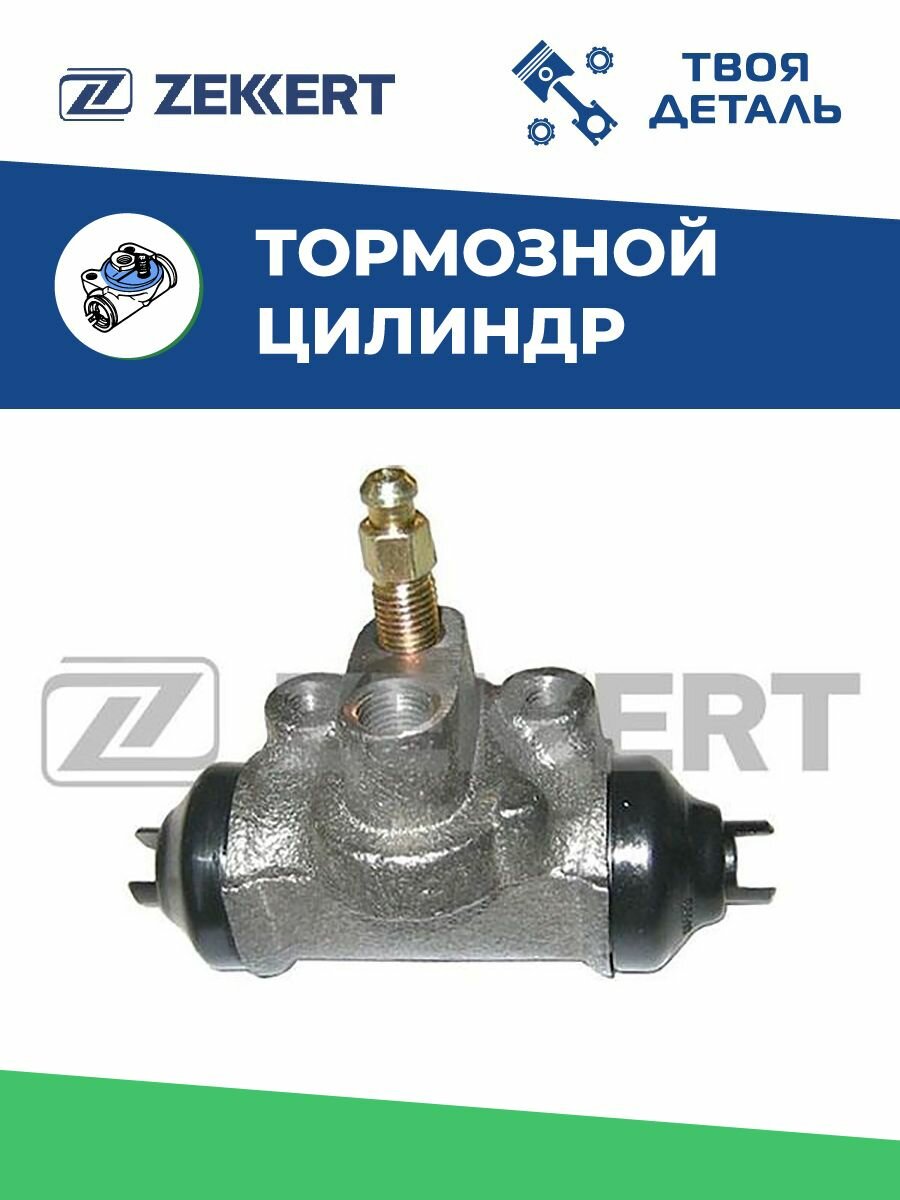 Тормозной цилиндр на Kia Rio 2 /KIA SPECTRA 2005-2009 Ижевск