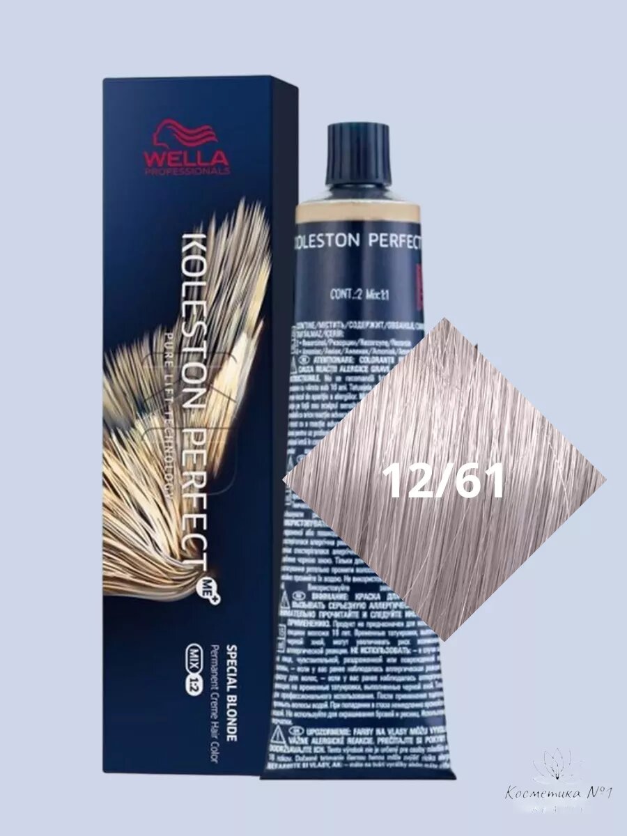 Краска для волос Koleston Perfect 12/61