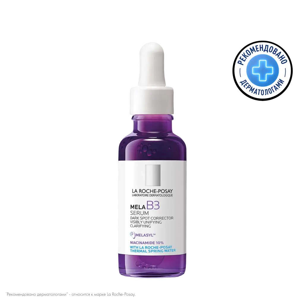 La Roche-Posay MELA B3 Сыворотка против пигментации 30 мл 1 шт