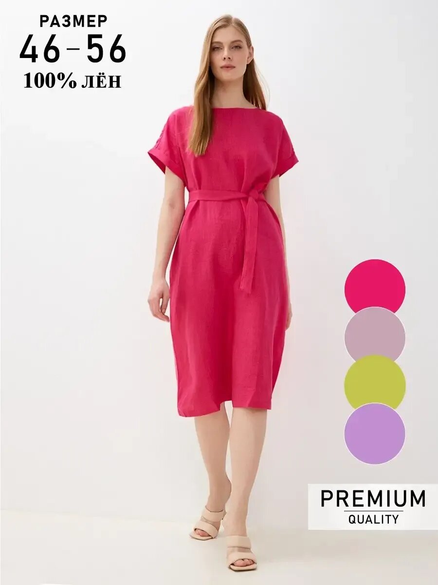 Платье Весна-Лето 2025