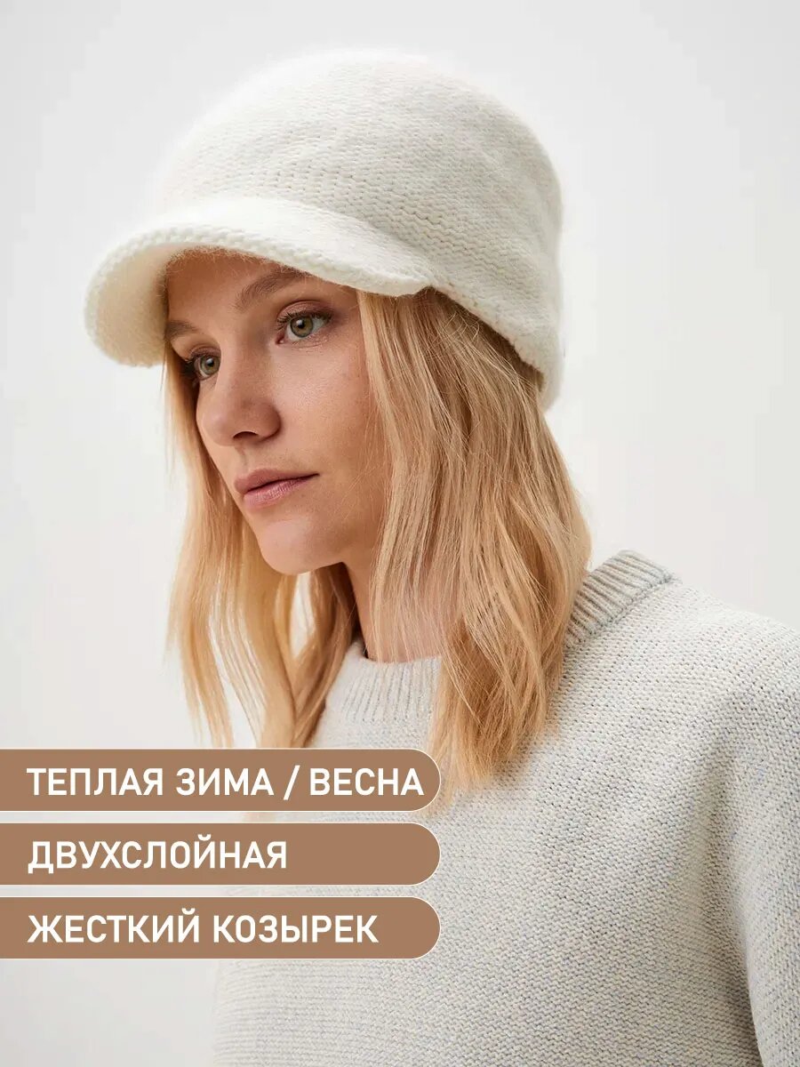Кепка Осень-Зима 2024/25 для женщин