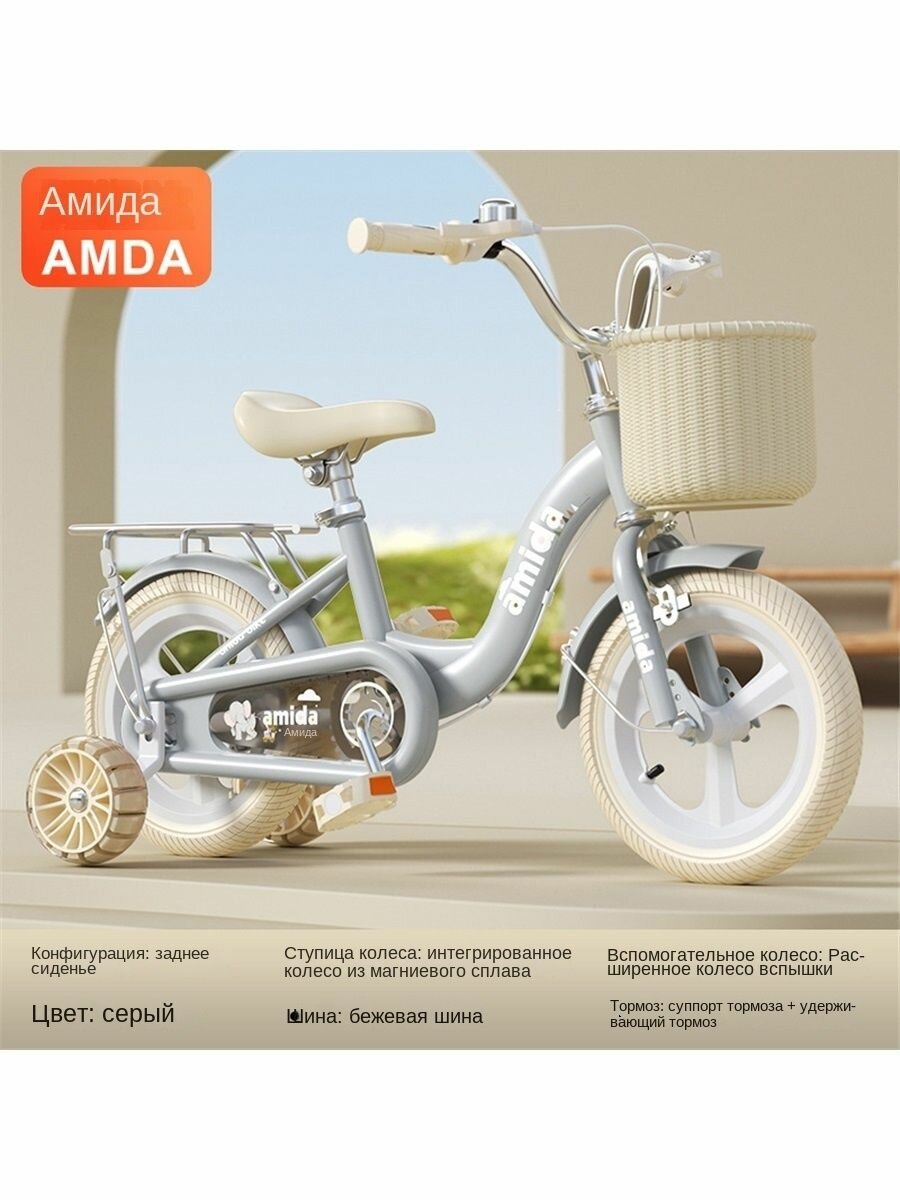 Велосипед детский,18 дюйм, велосипеды для девочек и мальчиков, 2 колеса + 2 опорных колеса.