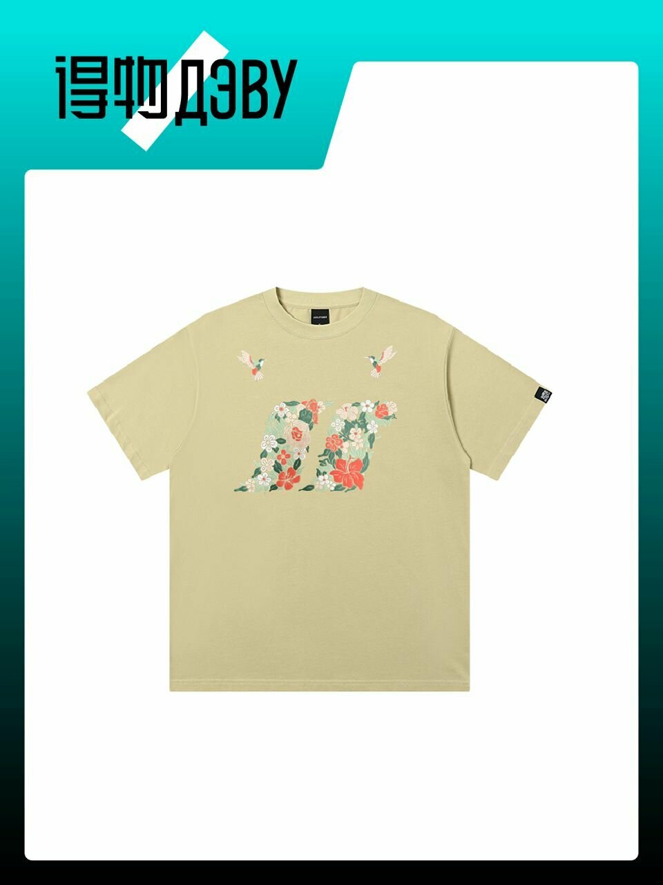 Майка JUNGLE TIGER