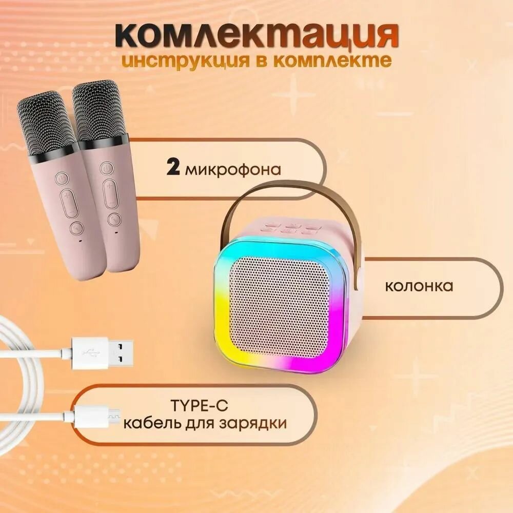 Караоке-система — фото 1