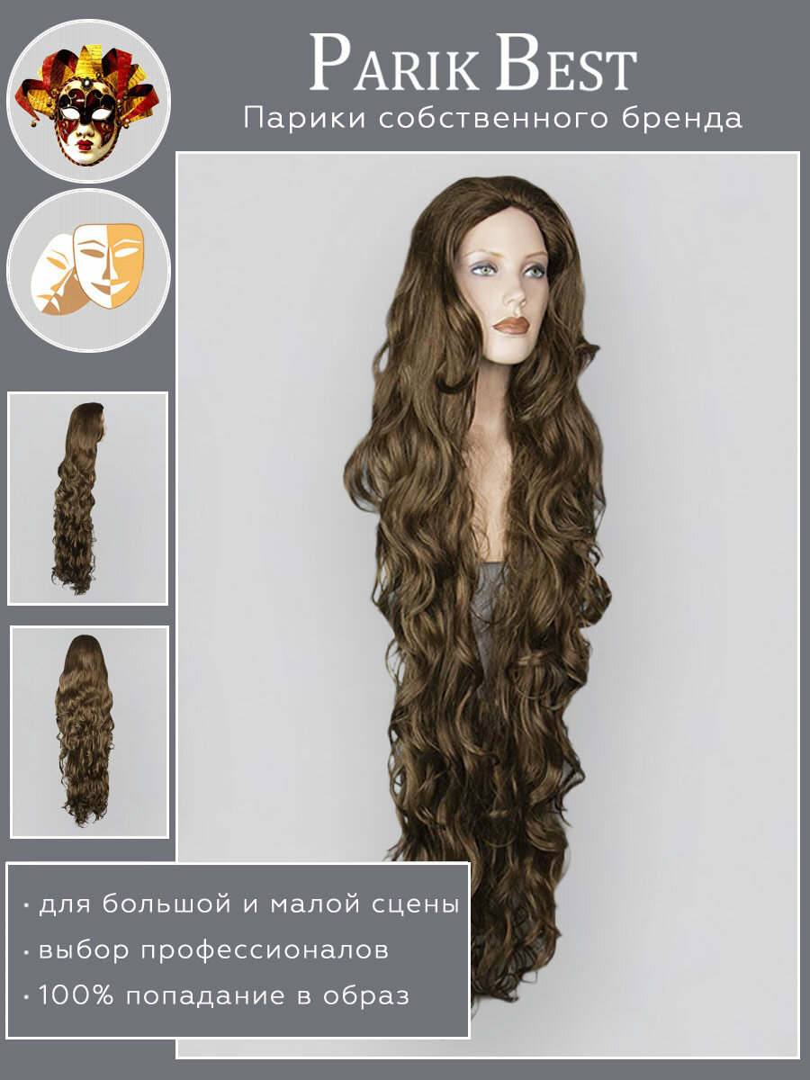 Парик театральный, исторический, длинный. Модель LADY GODIVA.
