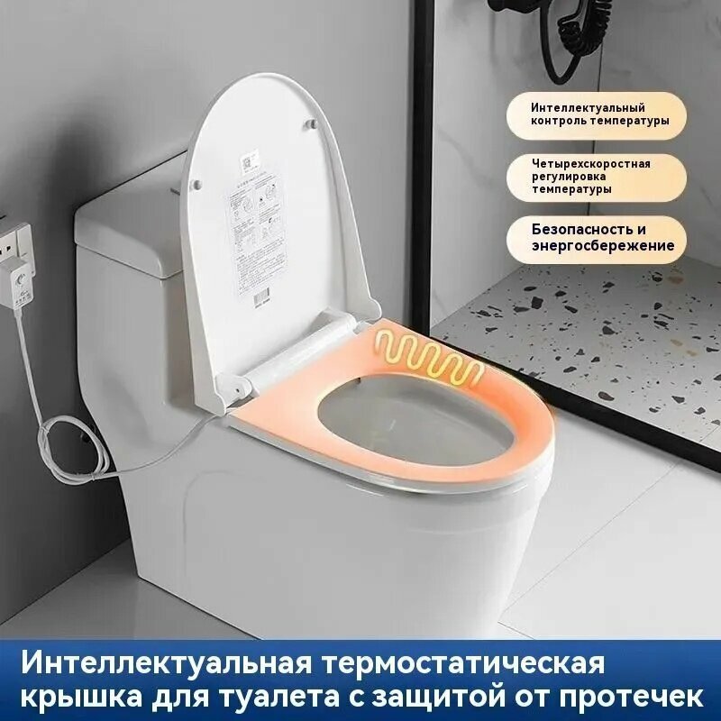 Умная крышка для унитаза Xiaomi Whale Spout Smart Toilet (LY - TR005B), White