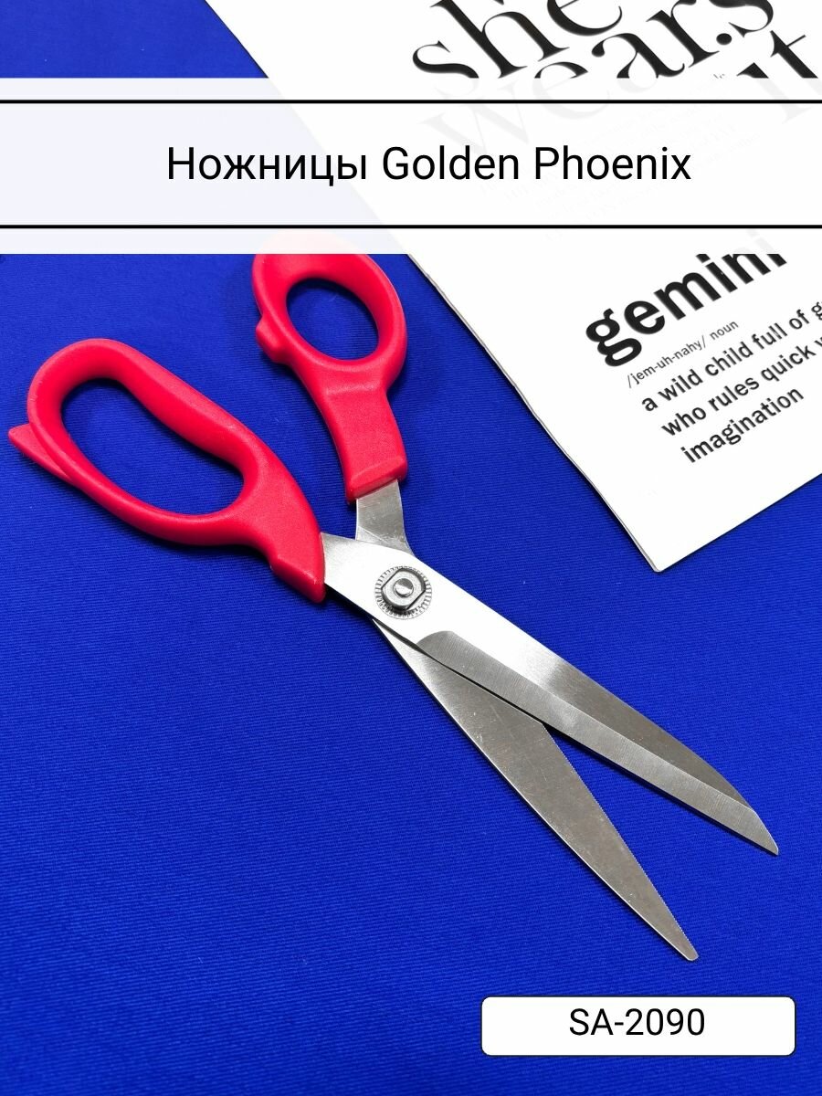 Ножницы Golden Phoenix SA-2090, упаковка 1 штука