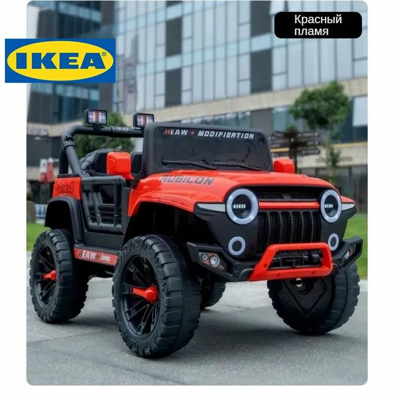 TAНK ребенок электромобиль, двухместный местный /2WD, Обычные шины, Жесткое сиденье, Дистанционное/ручное управление