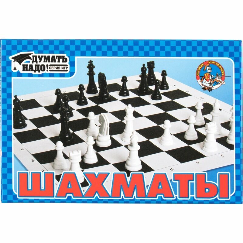 Настольная игра Шахматы арт.01457