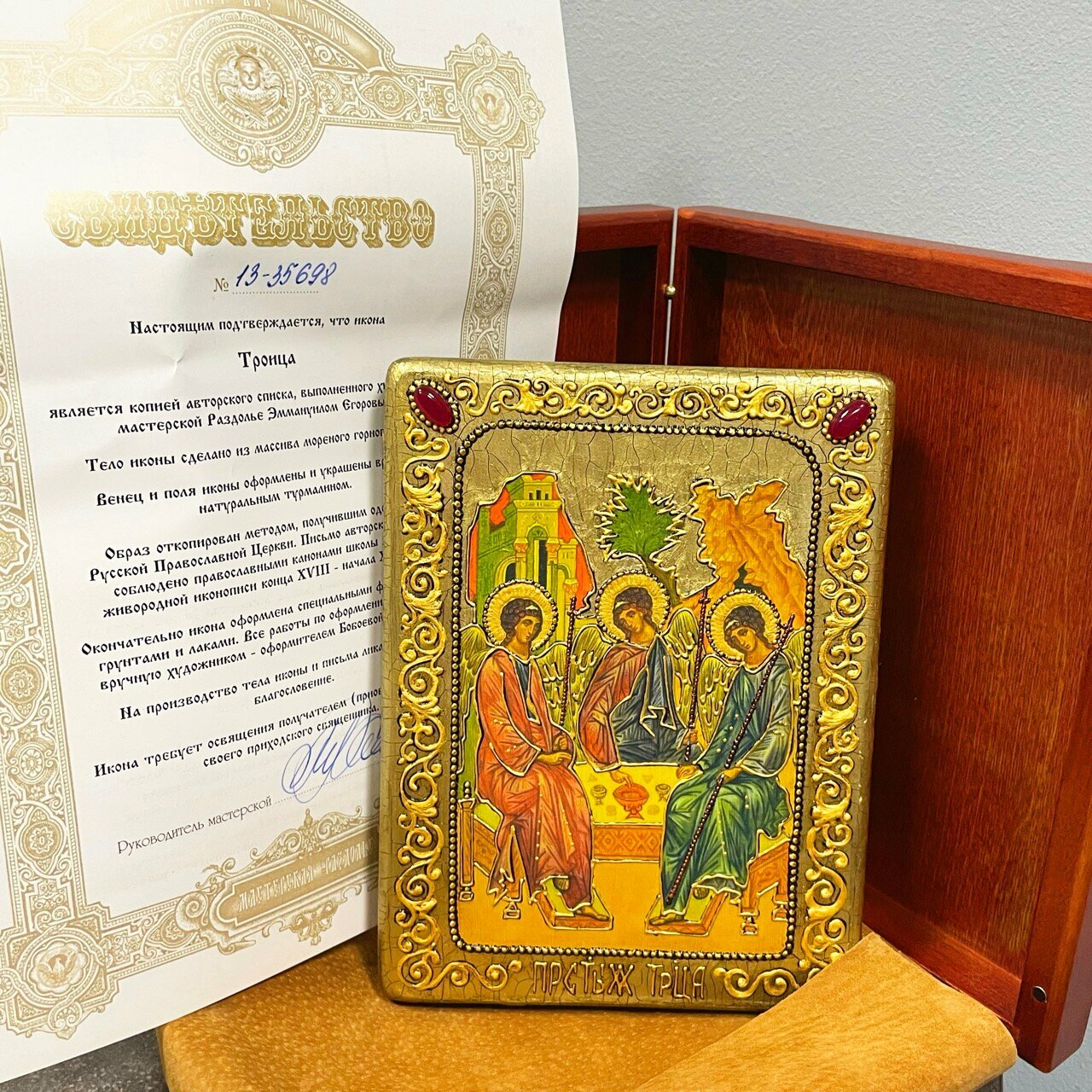 Икона "Троица" в подарочной шкатулке из мореного дуба, 15х20 см