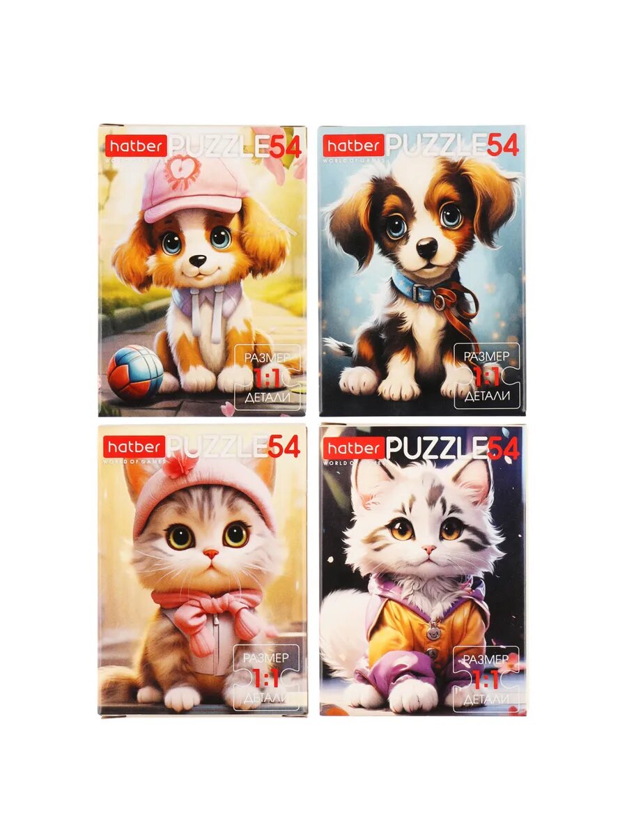 Пазлы для детей 54 элементов