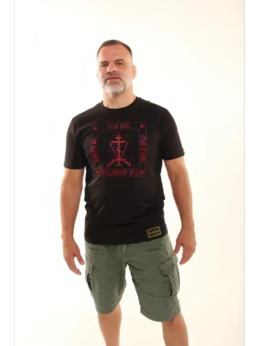 Футболка спортивная