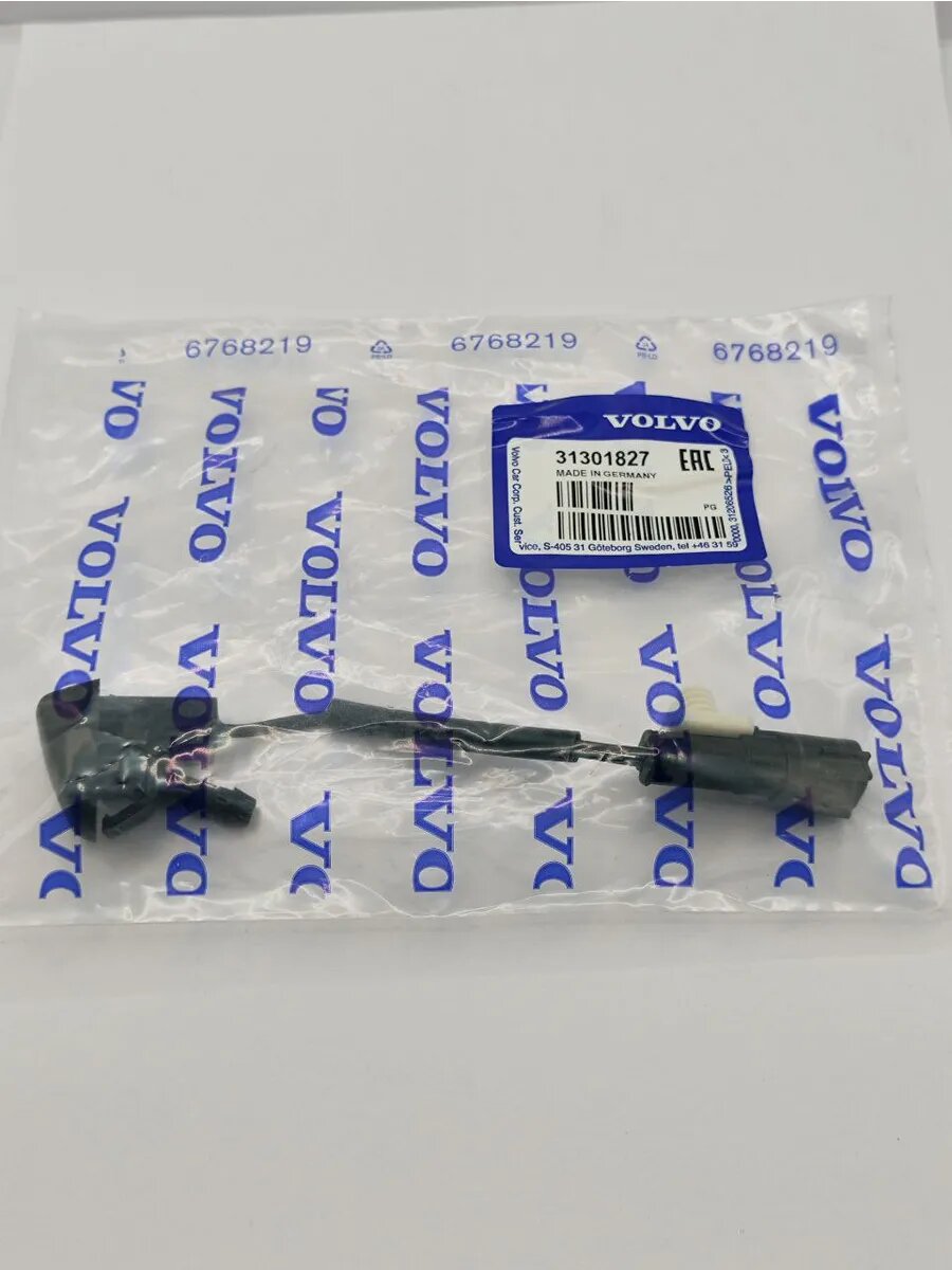 Форсунка омывателя лобового стекла