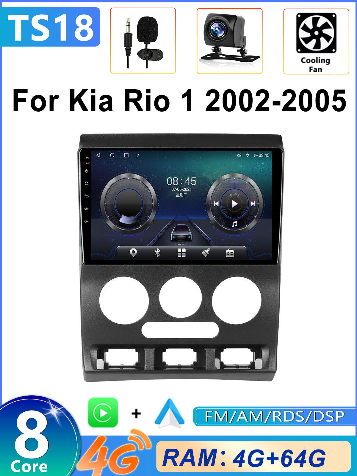 Магнитола для Kia Rio 1 2002-2005 4G DSP Android Auto QLED-экран Carplay навигатор-Мультимедиа автомабиля