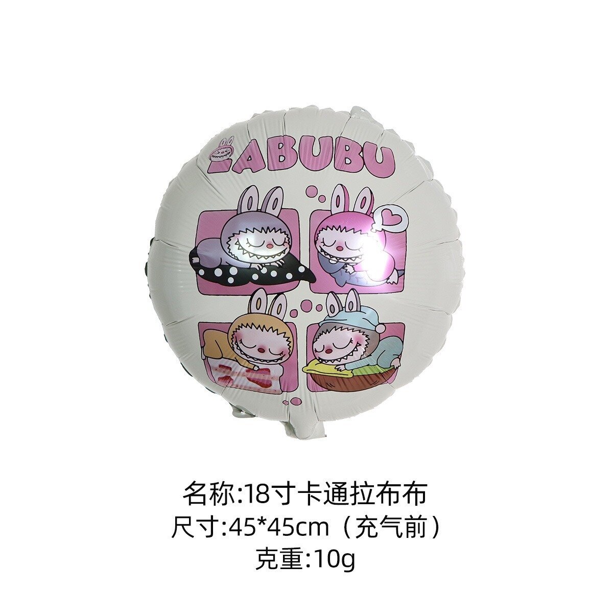 Воздушные шары "Парящие в небе", 18 дюймов, наполненные гелием, зажим в комплекте