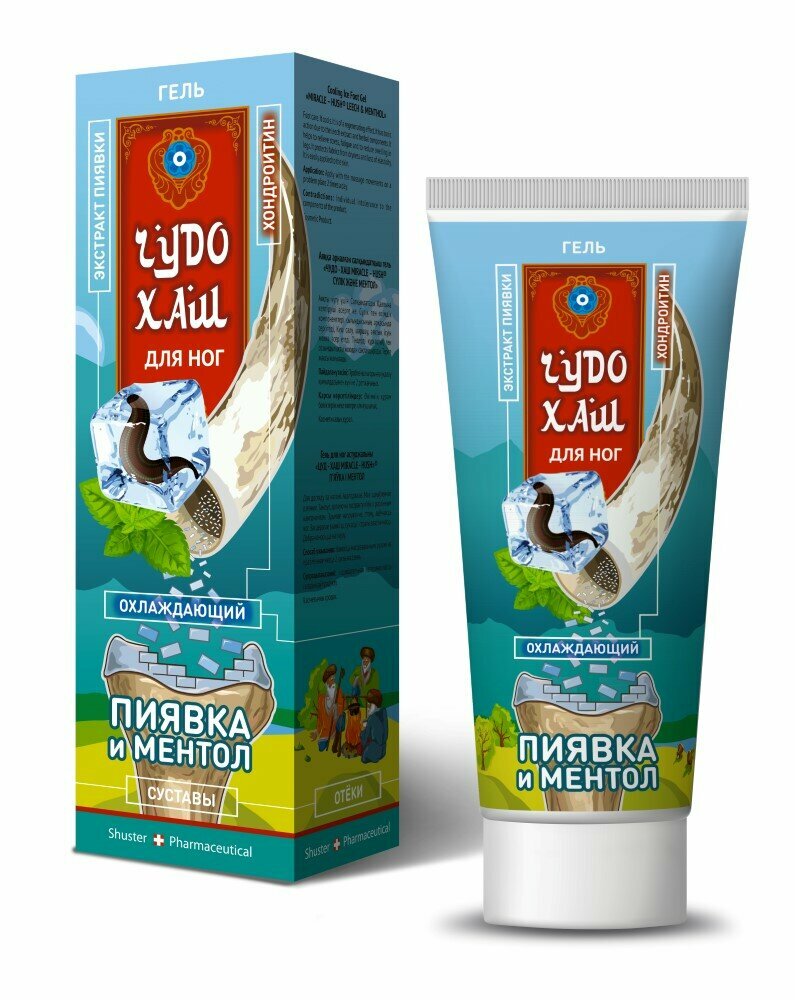 Чудо-хаш гель для ног охлаждающий пиявка и ментол 70 мл