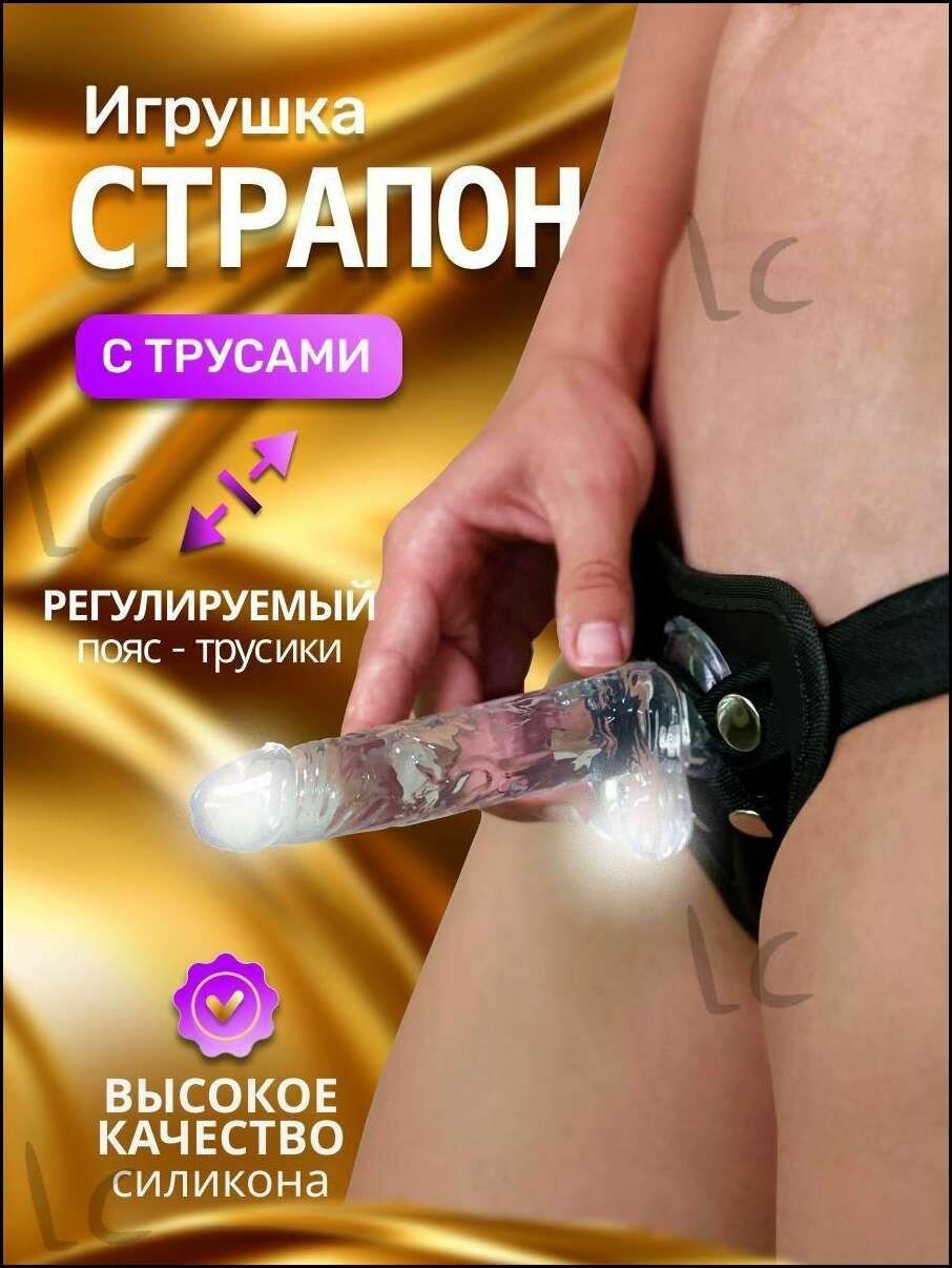 Страпон11