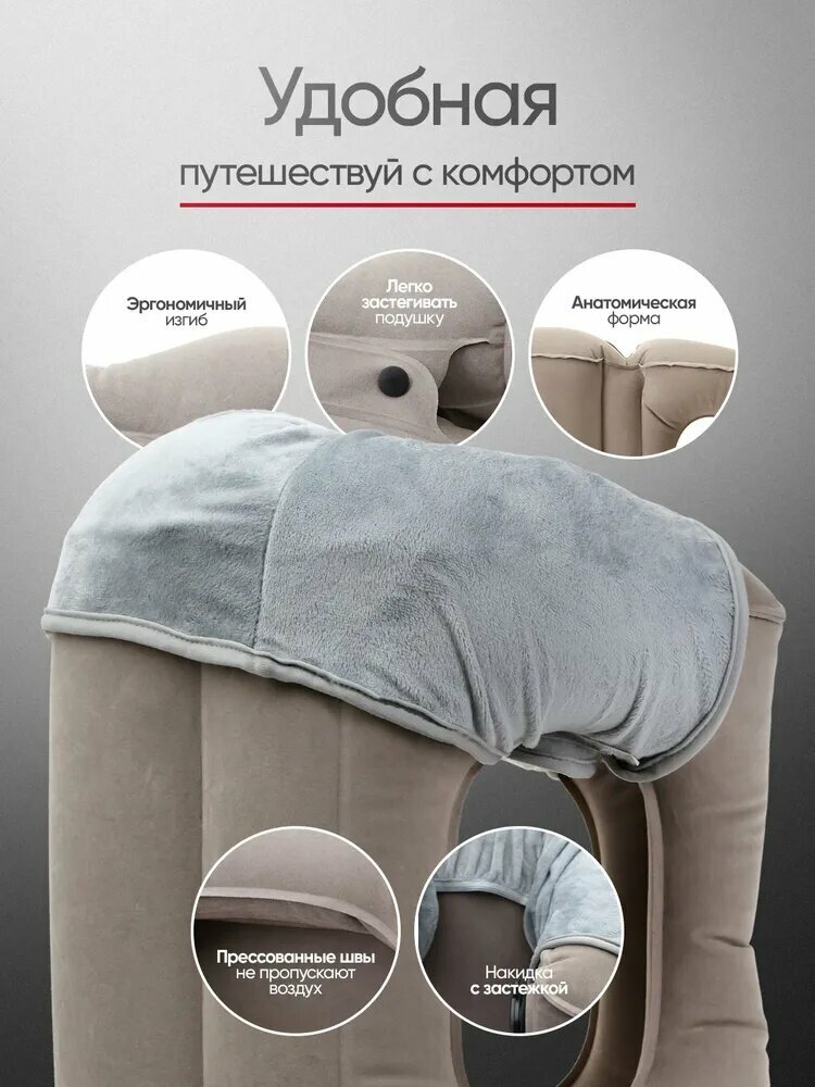 Подушка для шеи — фото 1