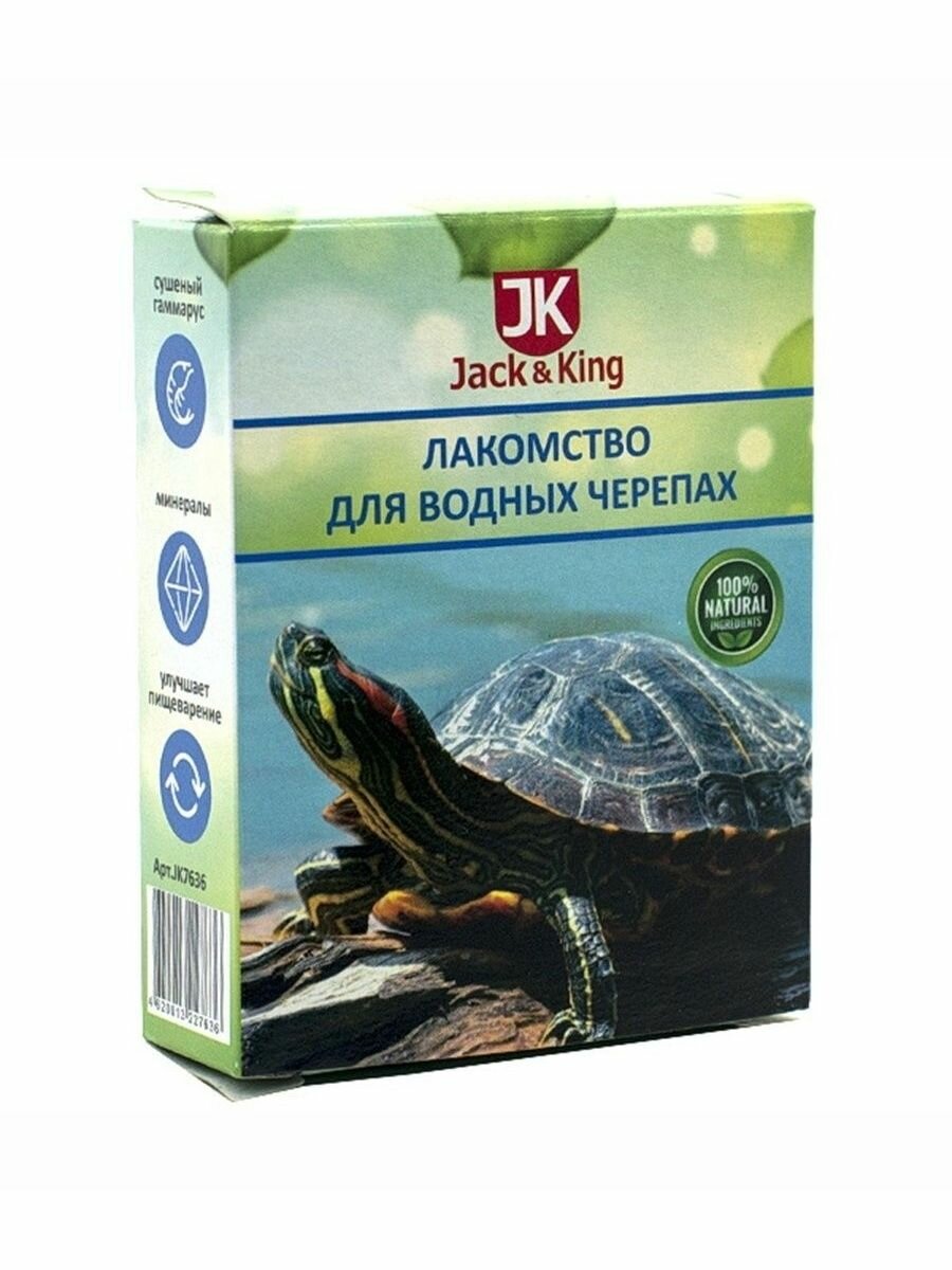 Лакомство для водных черепах Jack&King, 50гр.