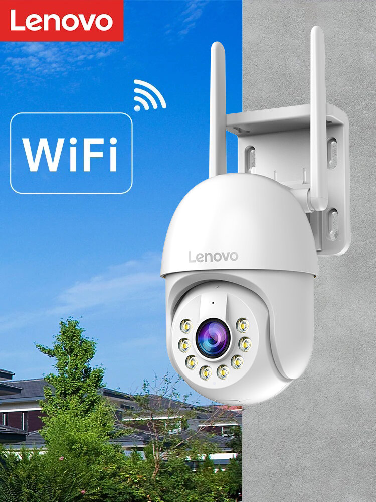 Камера видеонаблюдения Lenovo H.265, IP66, поворотная, с ИК-подсветкой