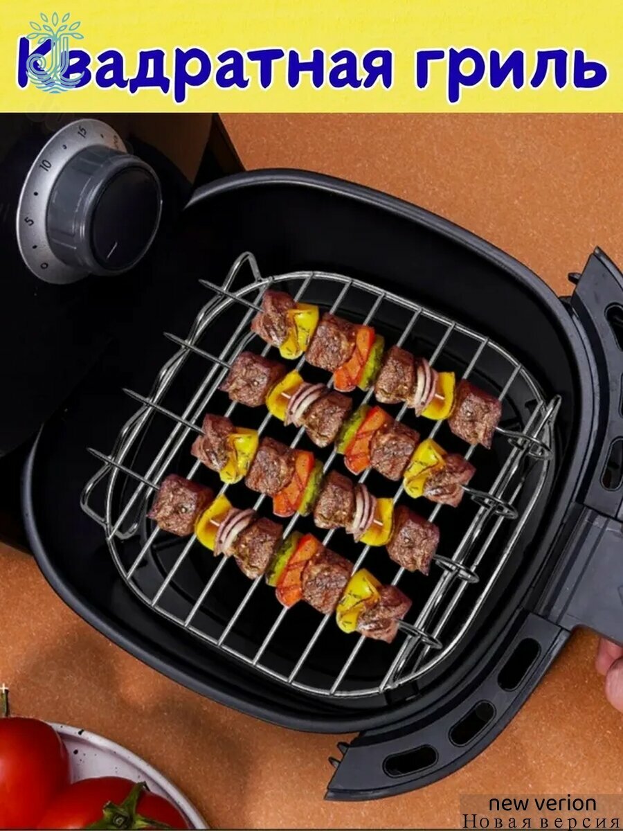 DOBORA Форма для барбекю и гриля, 5 предм. на 5 перс.