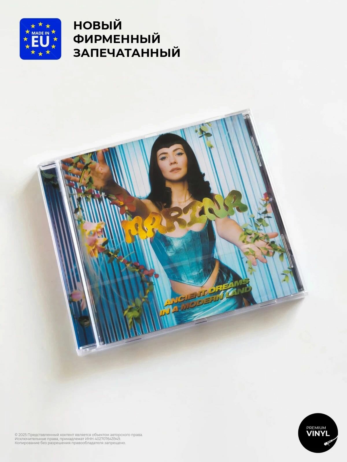 Фирменный аудио диск Marina - Ancient Dreams In A Modern Land (CD) 2021, Atlantic