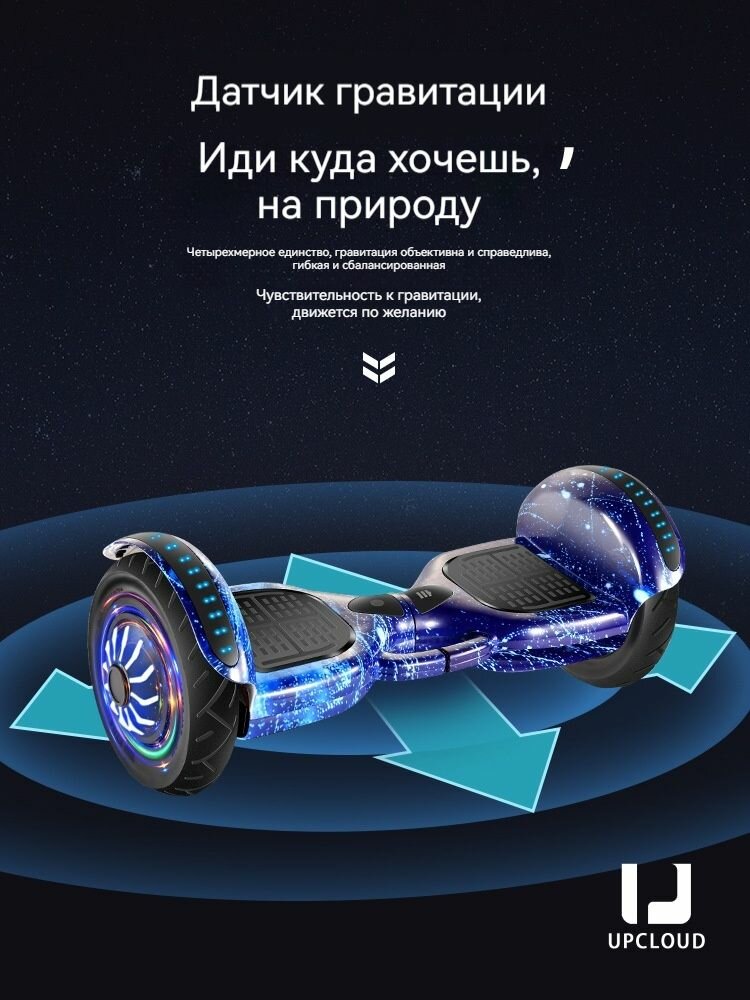Электросамокат/10-дюймовая надувная шина/UPCLOUD Пробег 15-25 км