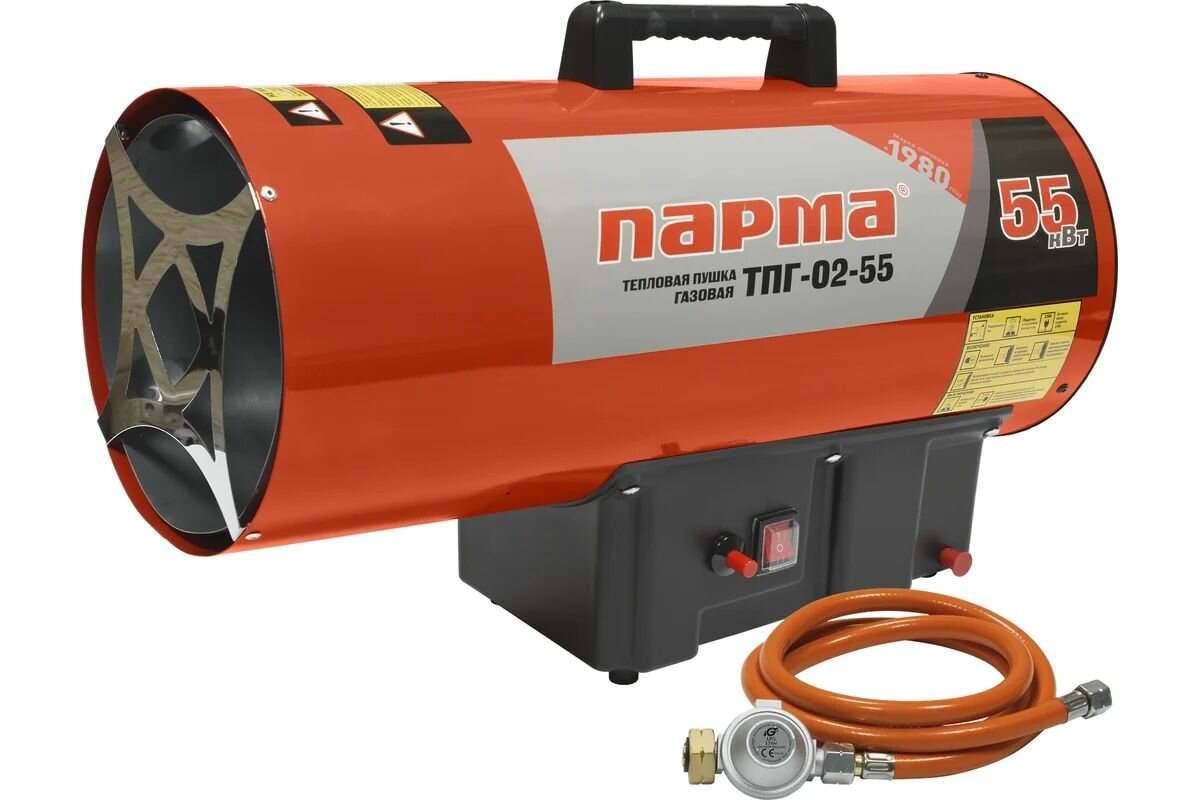 Нагреватель парма газовый ТПГ-02-55 (50кВт,510м/ч, 3,63л/ч, 220В) 6кг