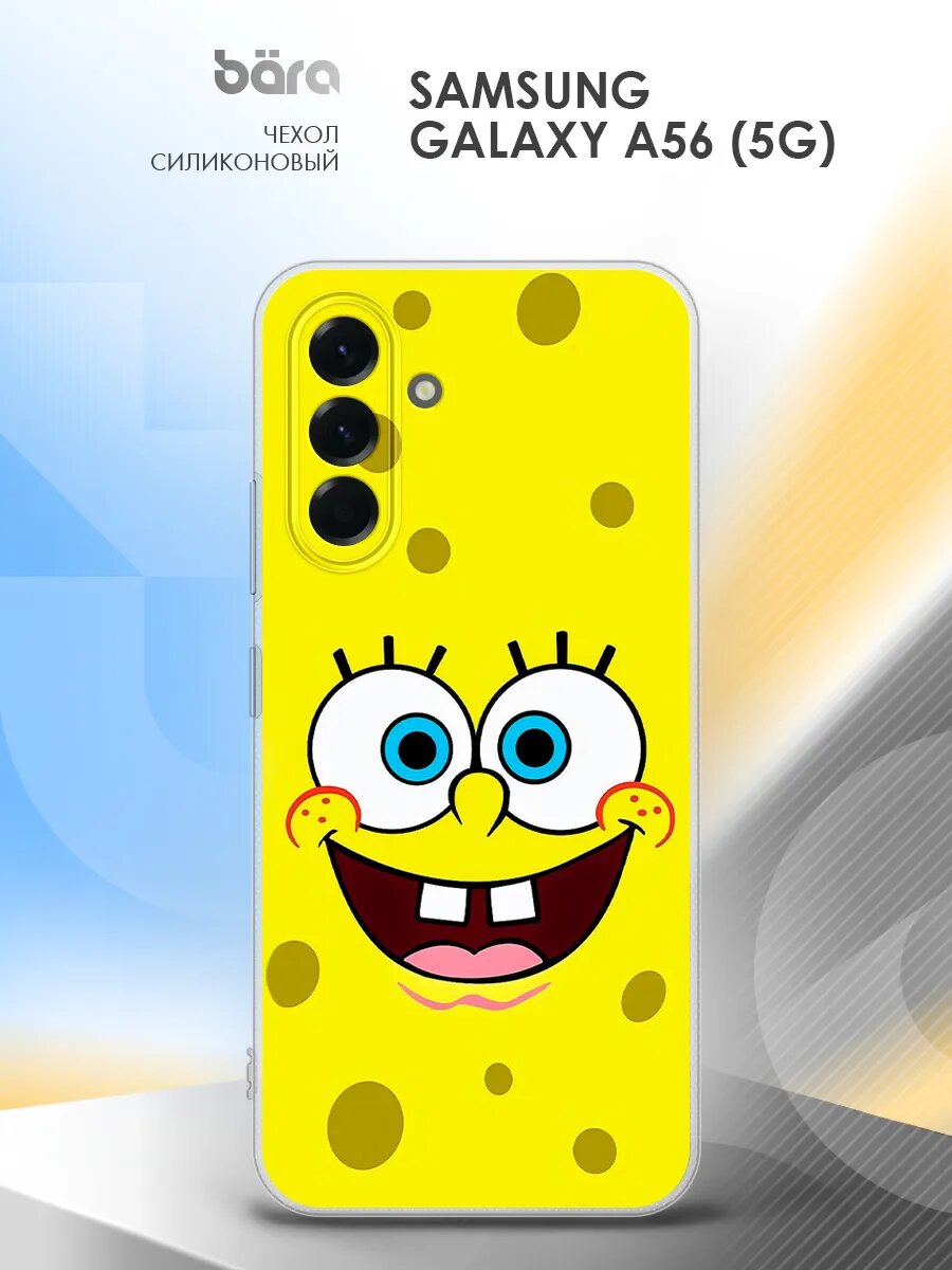 Чехол на Samsung Galaxy A56 (5G), Самсунг Галакси А56 (5G), накладка, с картинкой