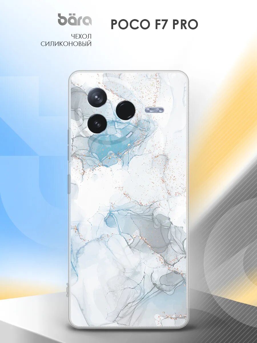 Чехол на Poco F7 Pro, Поко Ф7 Про, накладка, противоударный, с картинкой