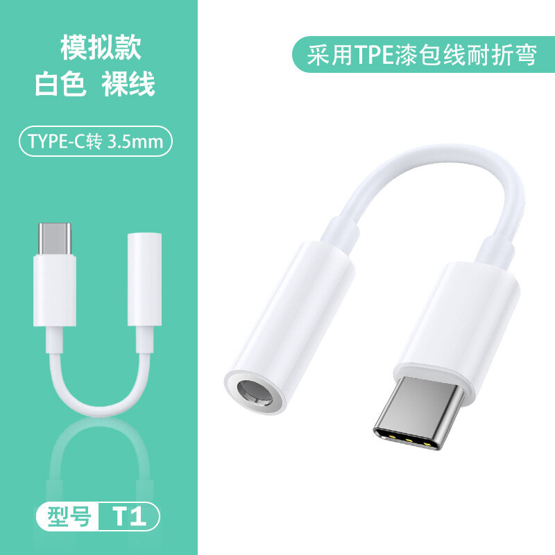 Адаптер Type-C для наушников Honor/Huawei, кабель-адаптер для Apple, цифровой аудиоконвертер для iPad/компьютера T1: