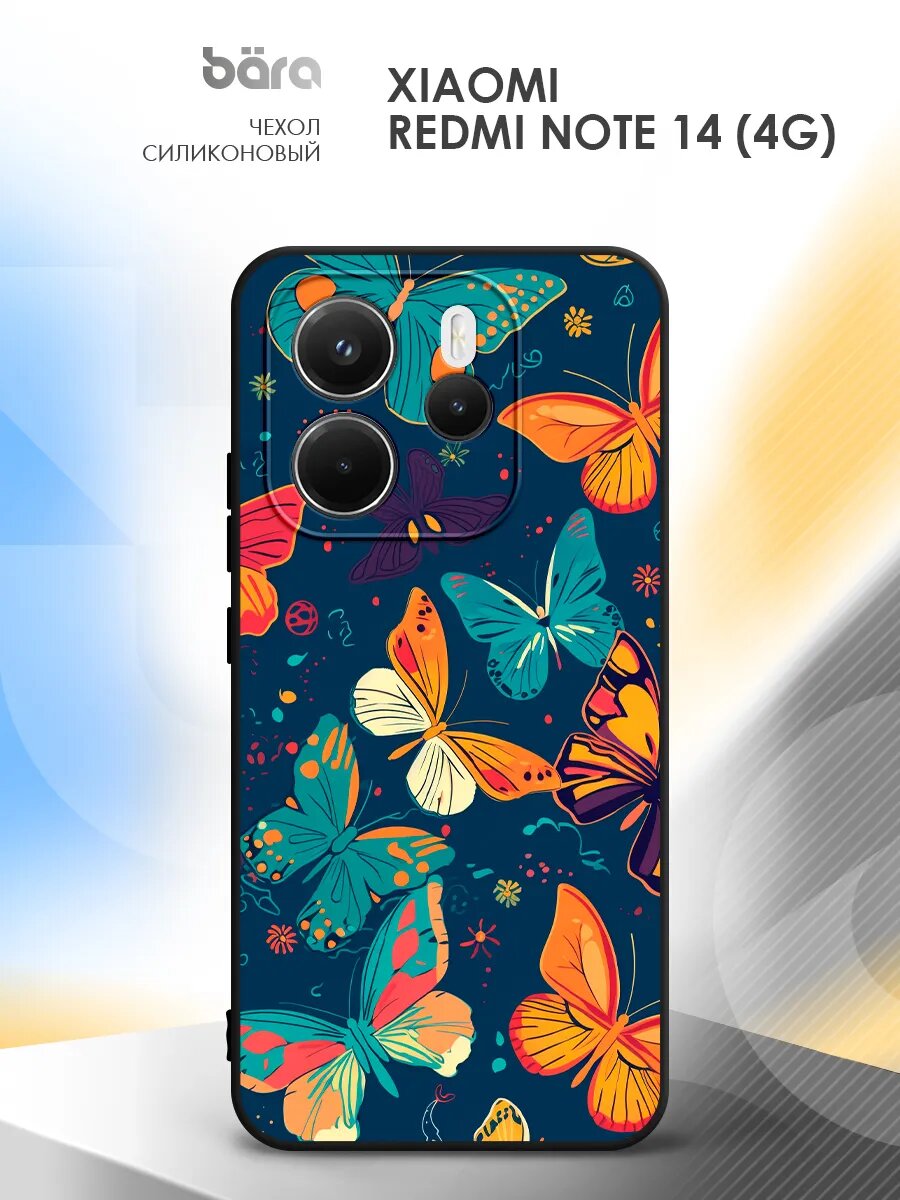 Чехол на Xiaomi Redmi Note 14 (4G), Сяоми Редми Ноте 14 (4G), накладка, с принтом
