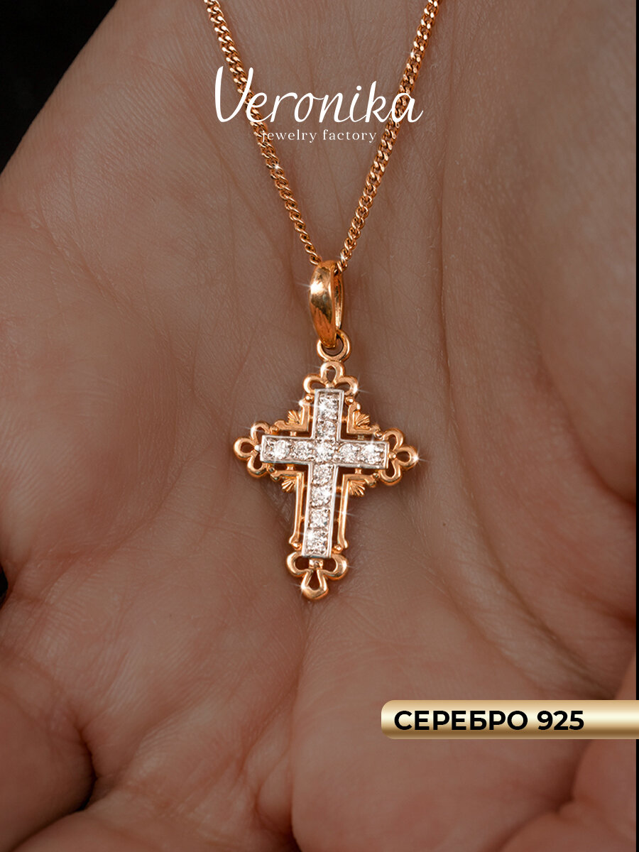 Крестик, серебро, 925 проба, фианит