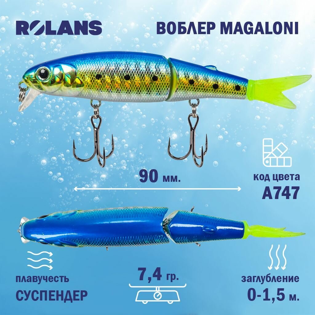 Воблер Rolans MAGALONI 90 SP (Длина (мм) 90; Вес (гр.) 7,4 / A747)