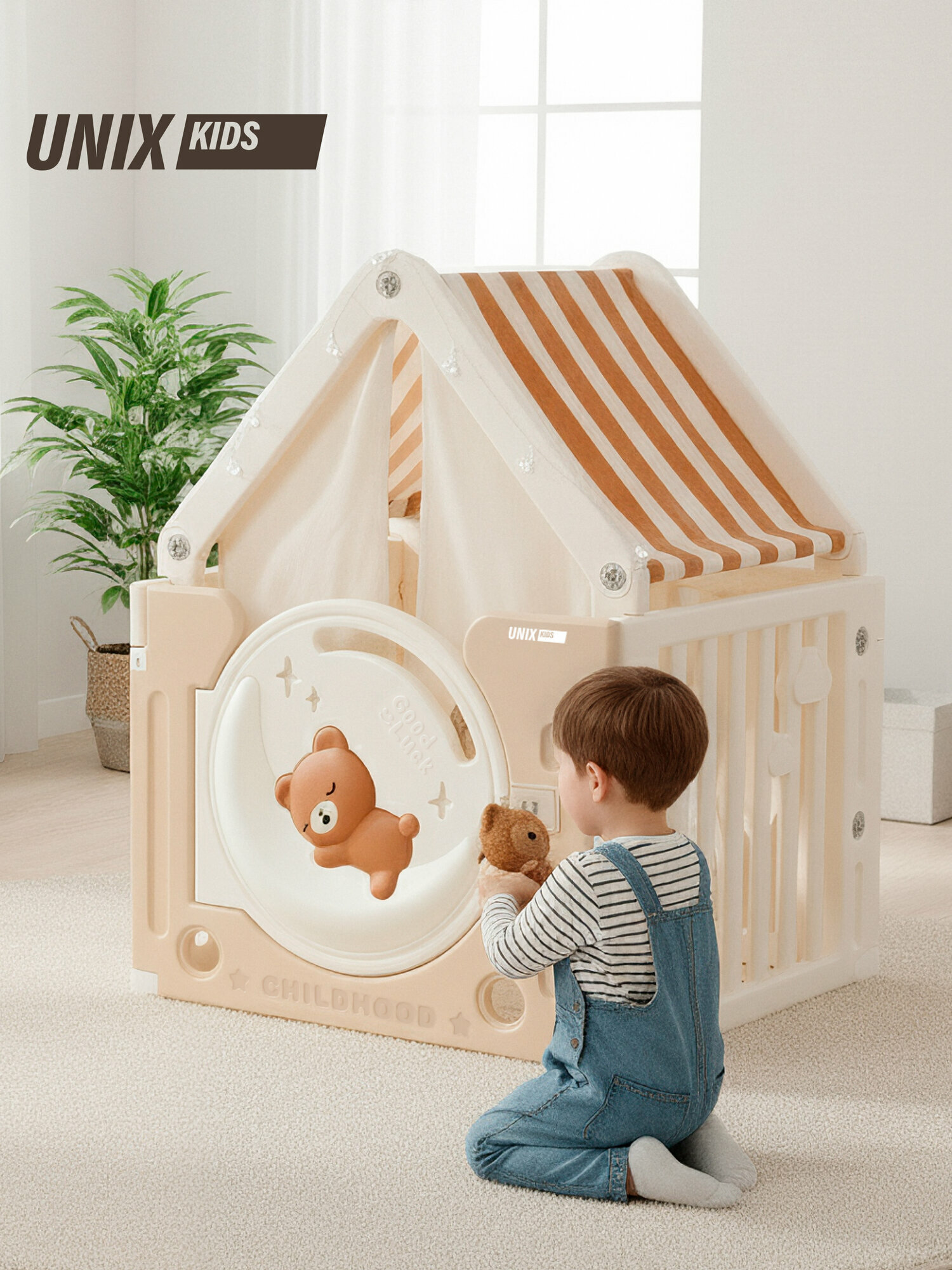 Домик для детей UNIX Kids Bear Camel игровой 85 x 85 х 113 см