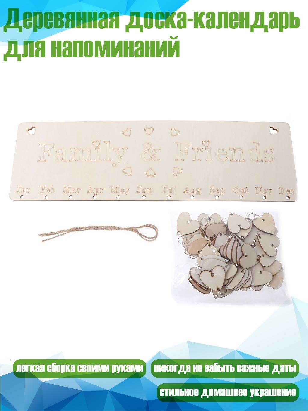 Деревянная доска-календарь для напоминаний, Цвет Хаки - M