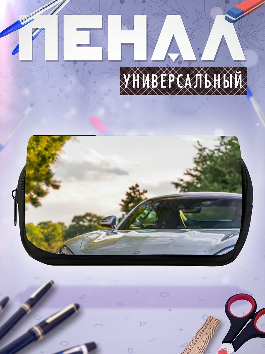 Школьный пенал авто спорткар