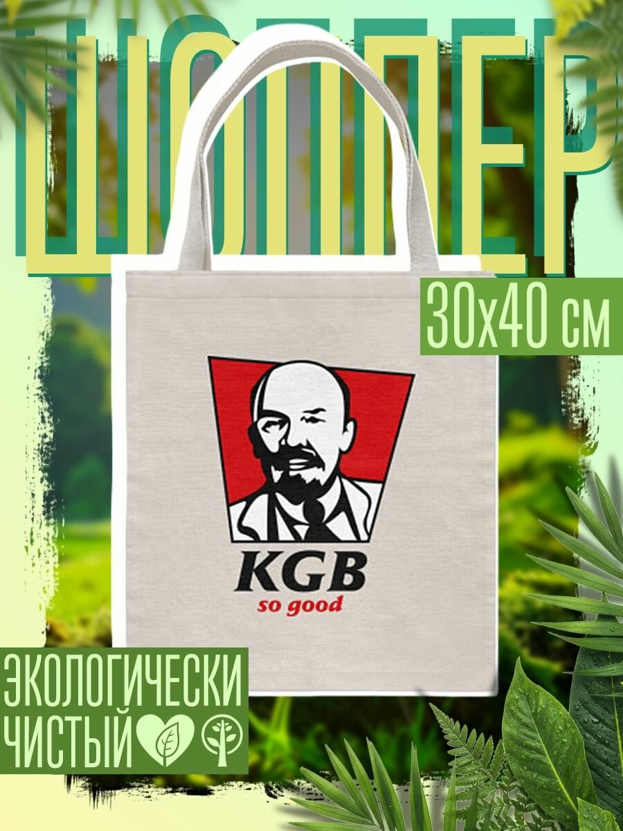 Сумка шоппер