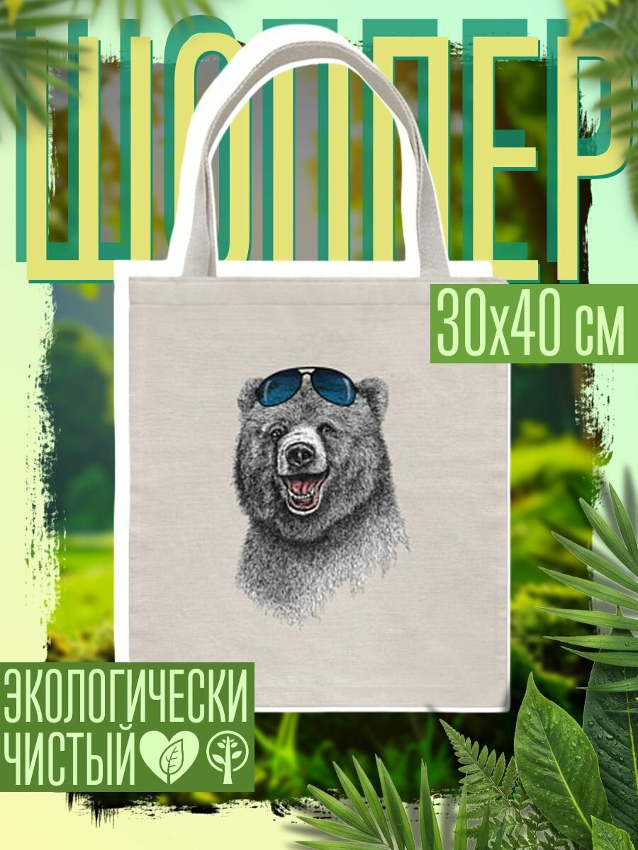 Сумка шоппер