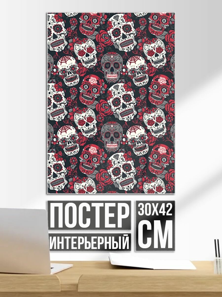 Постер на стену День мертвых Черепа Мексика
