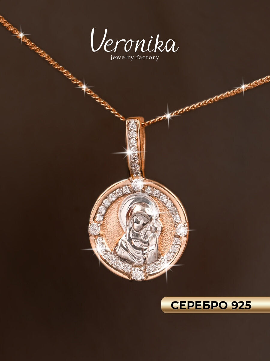 Крестик, серебро, 925 проба, золочение, фианит