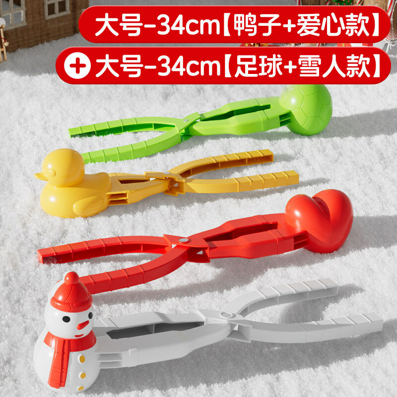 Игрушка-зажим для снежков, детский инструмент для игры в снег, зажим для снежной битвы, снежный утенок, снеговик, оборудование