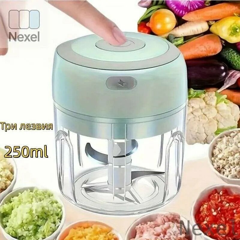 NexelИзмельчитель/Мини-электрическая чеснокодавилка 250ML