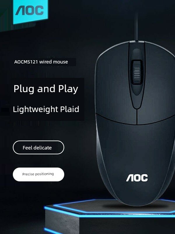 Проводная мышь AOC TPV MS121 с USB-интерфейсом, бесшумная, для ноутбуков, настольных компьютеров, домашнего